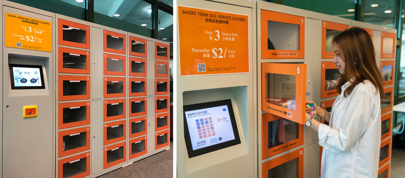 Short-Term Self-Service Lockers – EdUHK Library