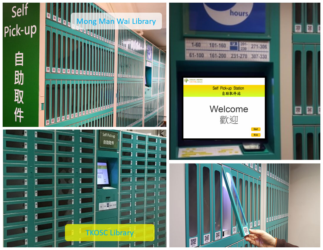 Self Pick-up Stations – EdUHK Library