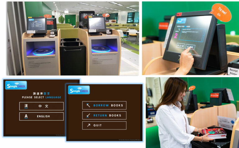 Self-service Stations – EdUHK Library