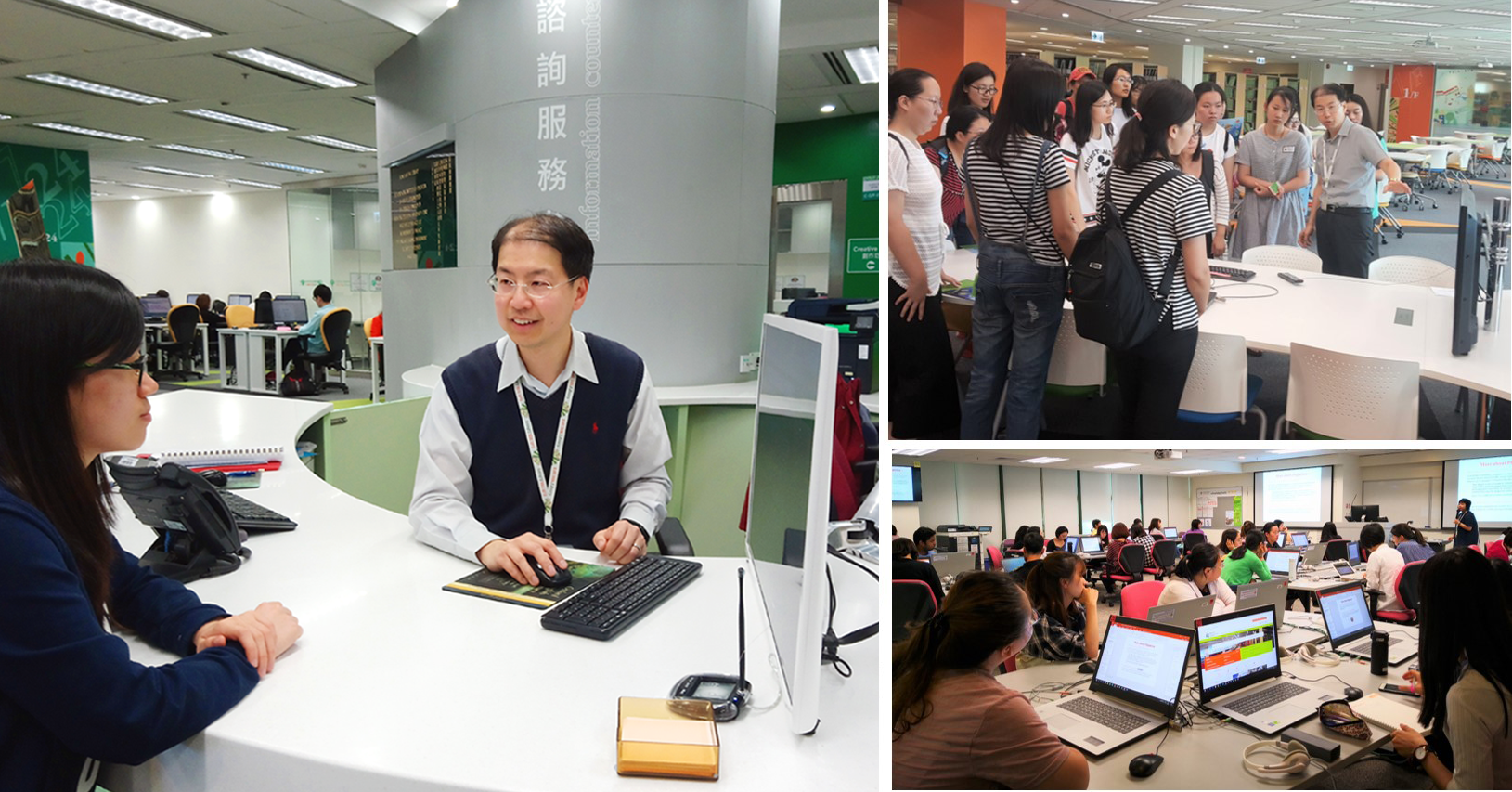 Academic and Learning Support – EdUHK Library