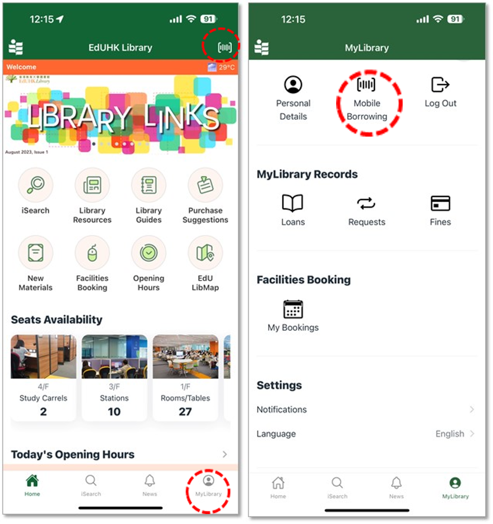Mobile Borrowing – EdUHK Library