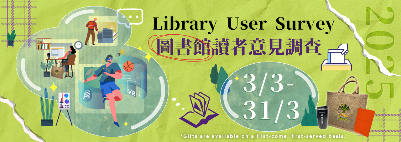 2025 Library User Survey – EdUHK Library